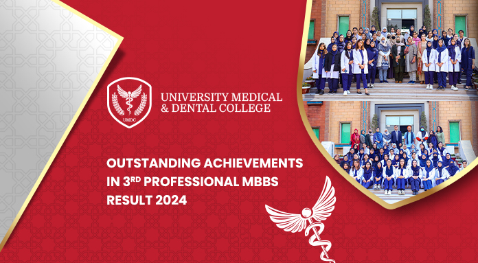 Admission Guide in UMDC | UMDC Admission Guidelines | UMDC Faisalabad