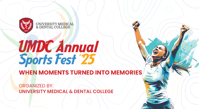 Admission Guide in UMDC | UMDC Admission Guidelines | UMDC Faisalabad